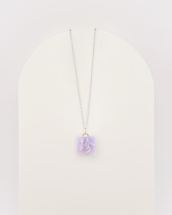 Handcrafted Jade Name Necklace – Precious Jade
